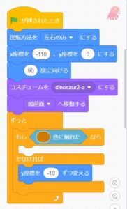 【上級者】格闘ゲームの作り方（Scratch） | プログラミングのケンちゃん