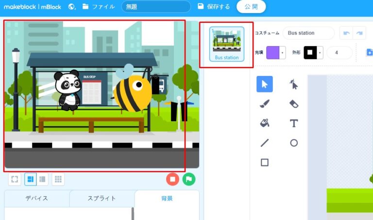 【Tips】mBlockの使い方（mBlock） | プログラミングのケンちゃん